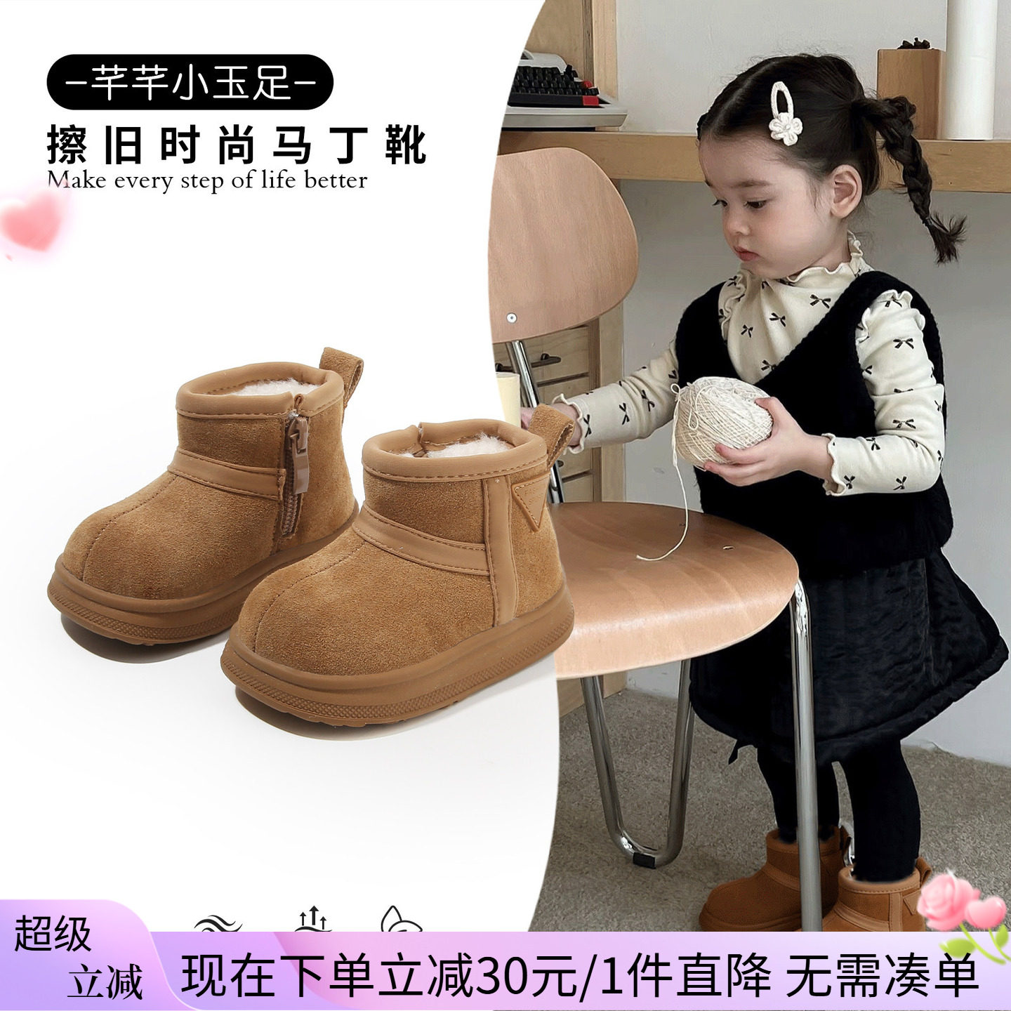 宝宝幼小稳步鞋女童雪地靴冬季加绒加厚保暖棉鞋男婴儿童鞋子小童
