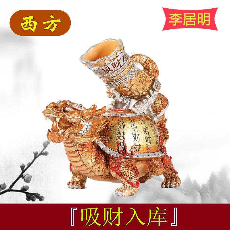 正品2023兔年吉祥物正西吸财入库六白招财摆件