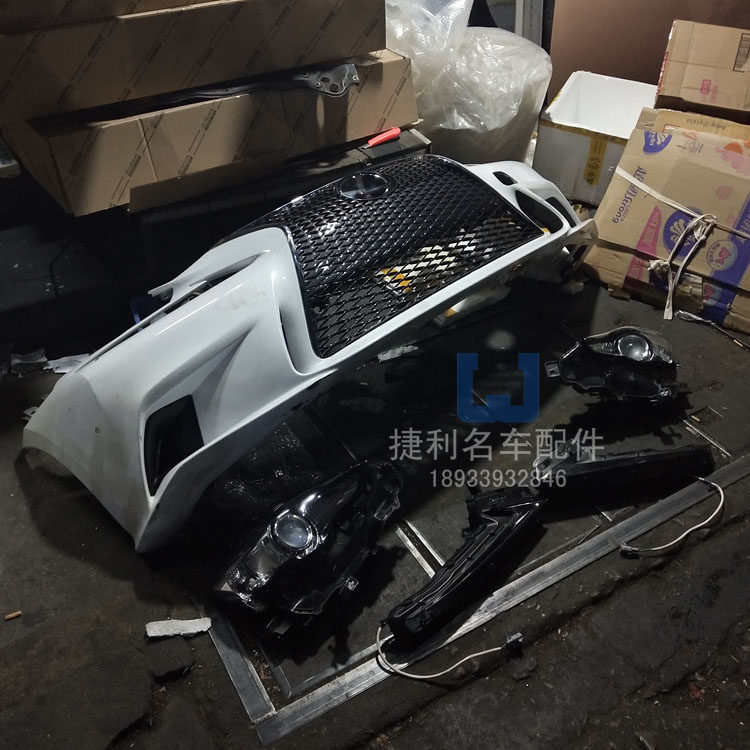 雷克萨斯is300 is250 is200前杠总成大灯杠灯日行灯前嘴改装_虎窝淘