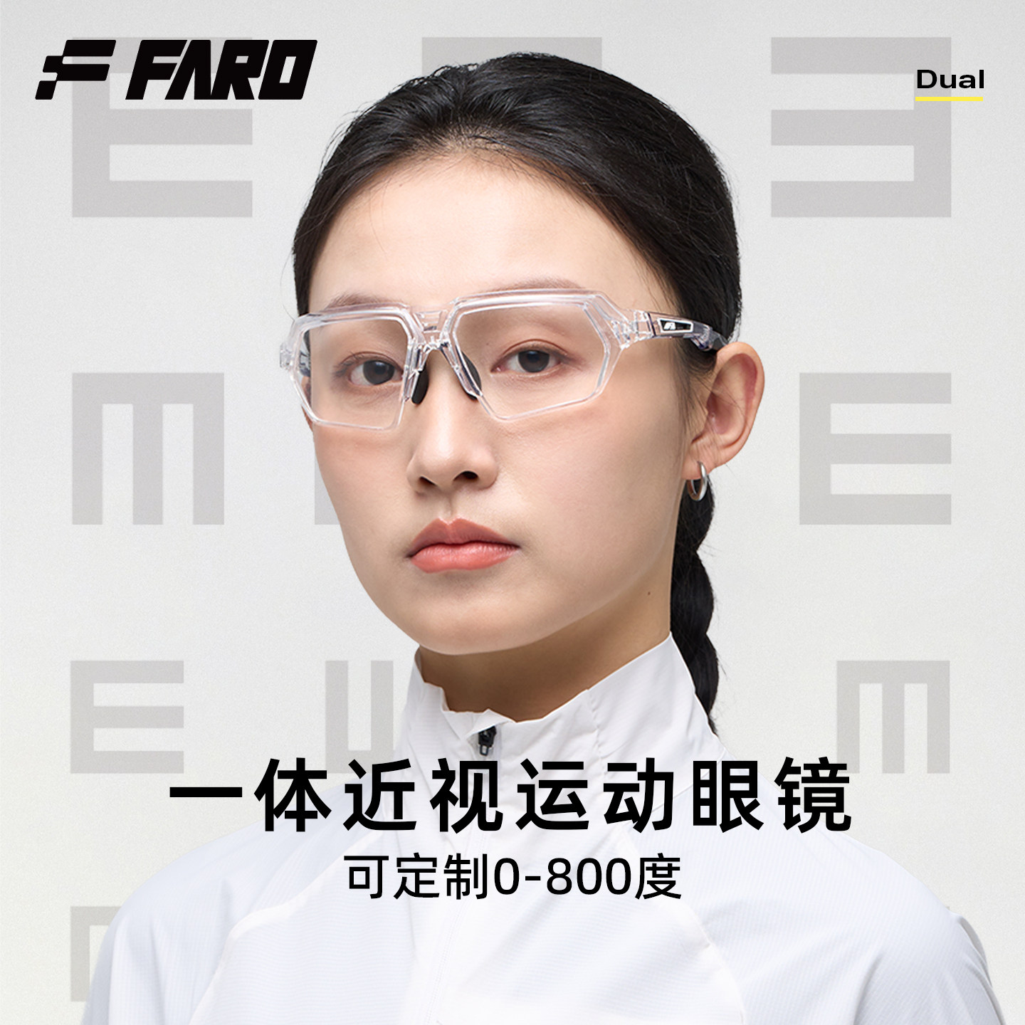 FARO法洛华近视一体骑行眼镜日夜两用变色偏光运动跑步墨镜800度