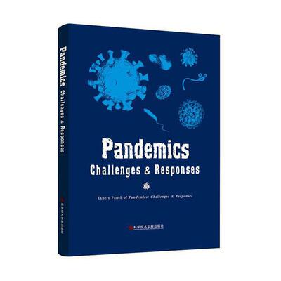 Pandemics:challenges & responses _   自由组套书籍