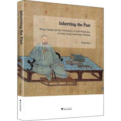 正版书籍 Inheriting the past: Wang Yuanqi and the浙江大学出版社艺术王原祁中国画绘画评论英文普通大众人天书店畅销书排行榜