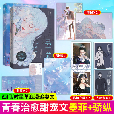 豪门总裁文拒嫁娱乐圈追妻