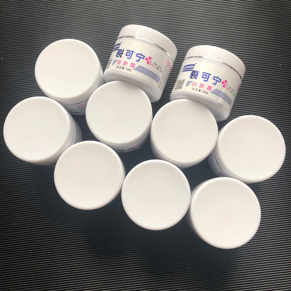 10瓶装JUNYISHENG裂可宁老牌护手霜防冻防裂滋润防脚跟干裂脚裂膏