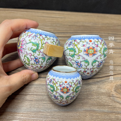 金口缠枝莲画眉鸡心杯鸟食罐鸟食杯鸟碗鸟缸珐琅彩黄杨木杯把