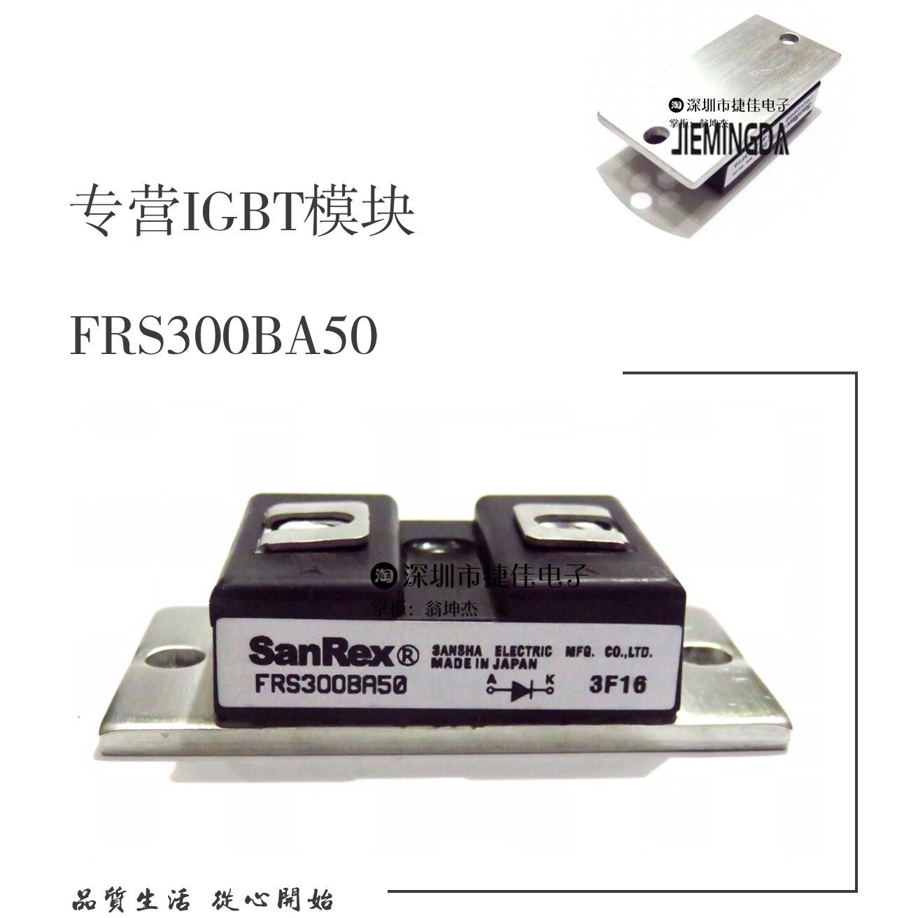 FRS300BA50 FRS300CA50 FRS400BA50 DSR300BB50二极管/300A/500V_虎窝淘