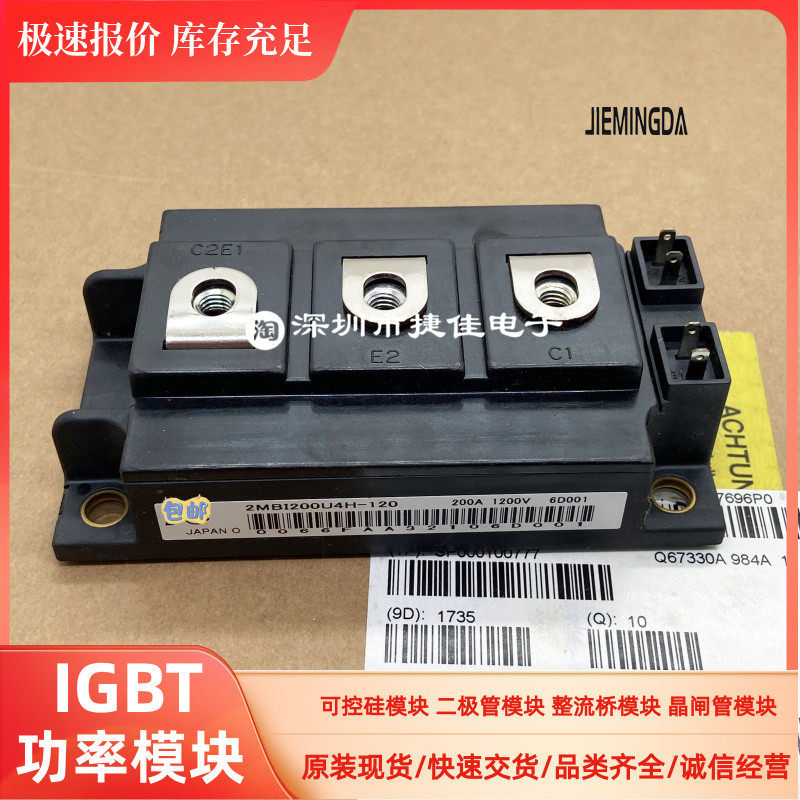 丝印MB85RS256BPNF G JNE1 MB85RS256APNF G JNE1_虎窝淘