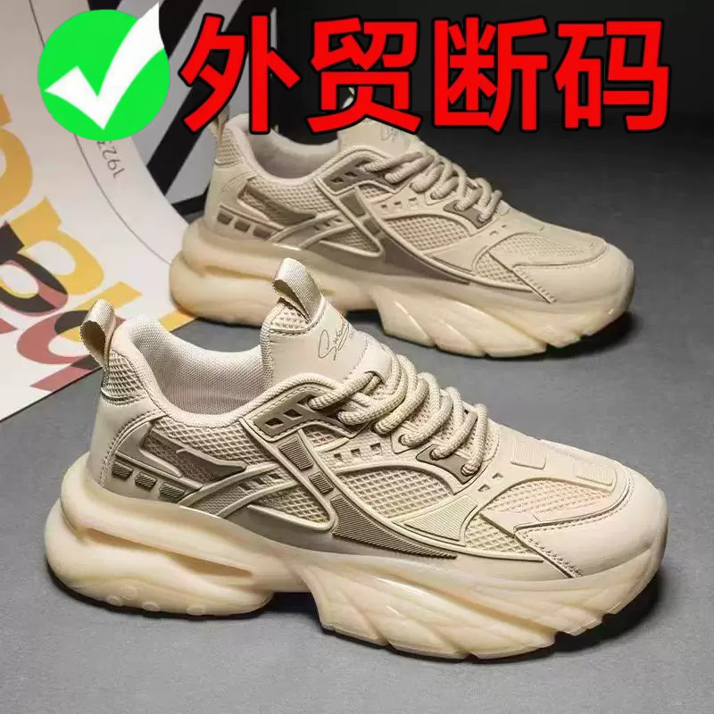 品牌断码年新款夏季透气男鞋增高武士老爹鞋厚底网面鞋休闲运动潮