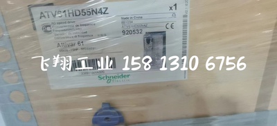 施耐德变频器ATV212HD15N4，全新原装正品