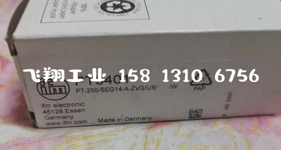 易福门IFM LR3000 LR7000 LR8000 PI2794 PI2797 PI2799 PI2994