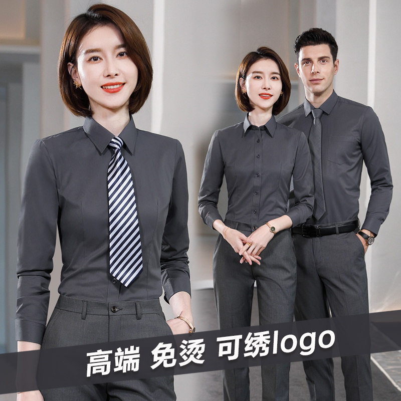 男女同款职业衬衫工装4S店工作服商务正装免烫灰色衬衣定制绣logo