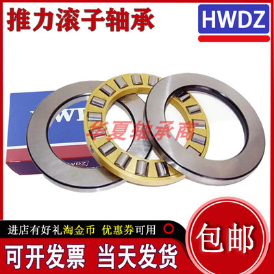 机床轴承81216M 81217 81218 81219 81220 81222M 81224M 81226TN