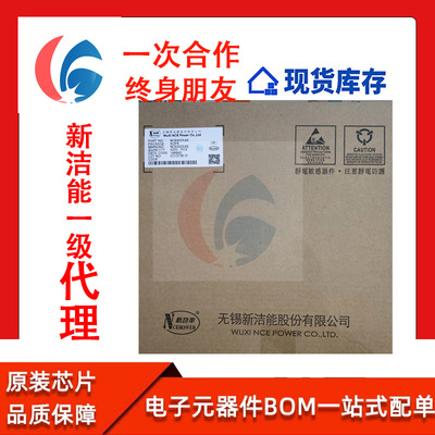 NCE60P04Y 60P04 MOS管场效应原装 SOT-23-3L P沟道60A40V