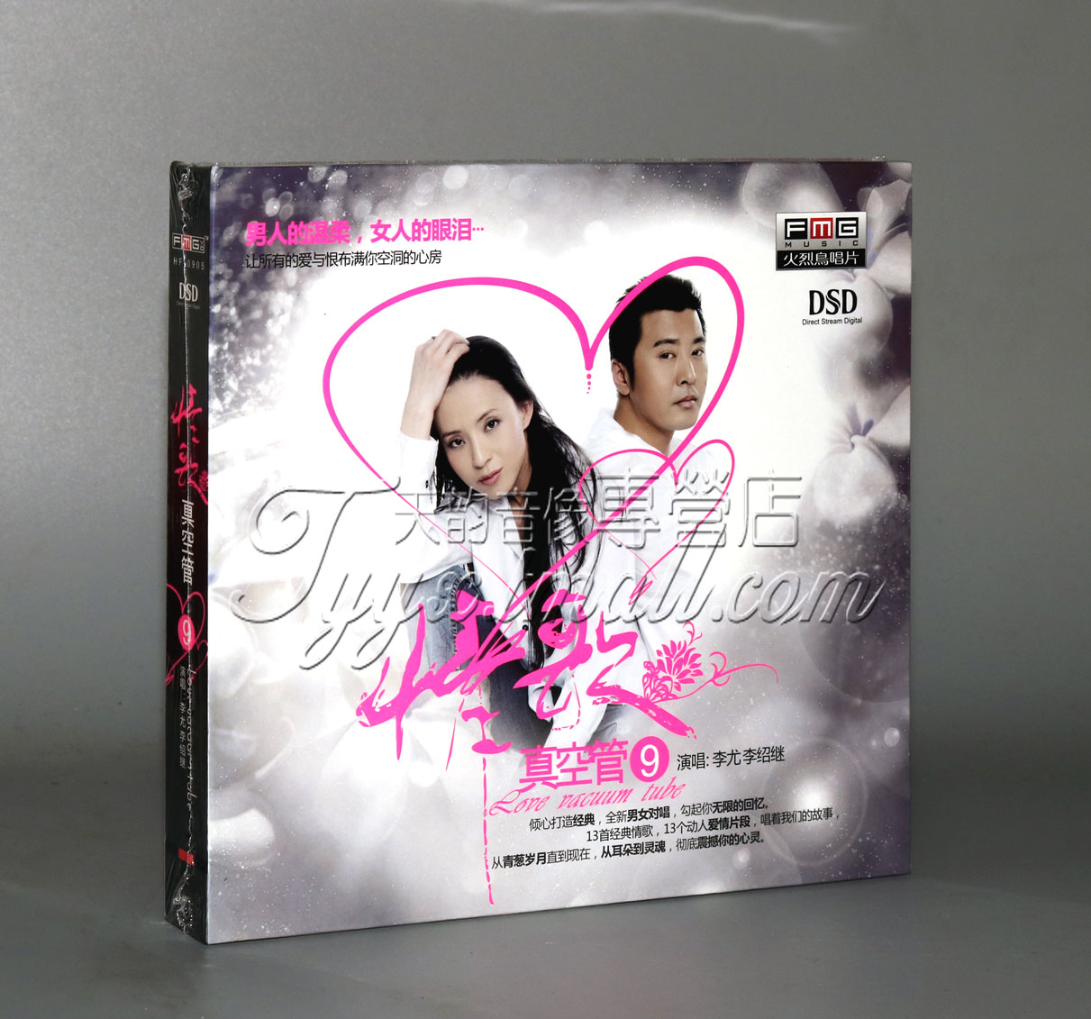 正版火烈鸟唱片李尤李绍继情歌真空管9 DSD 1CD_虎窝淘