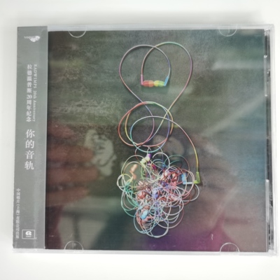 正版 RADWIMPS 拉德温普斯 20周年纪念专辑 你的音轨 CD唱片