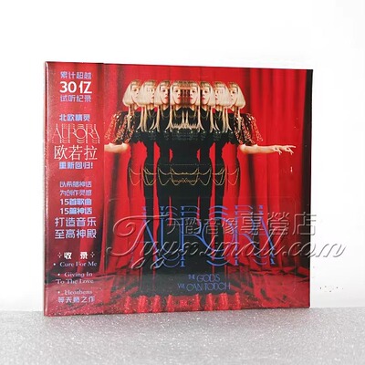 正版唱片 欧若拉/AURORA 我们所能触及的神灵CD唱片 小曦专辑