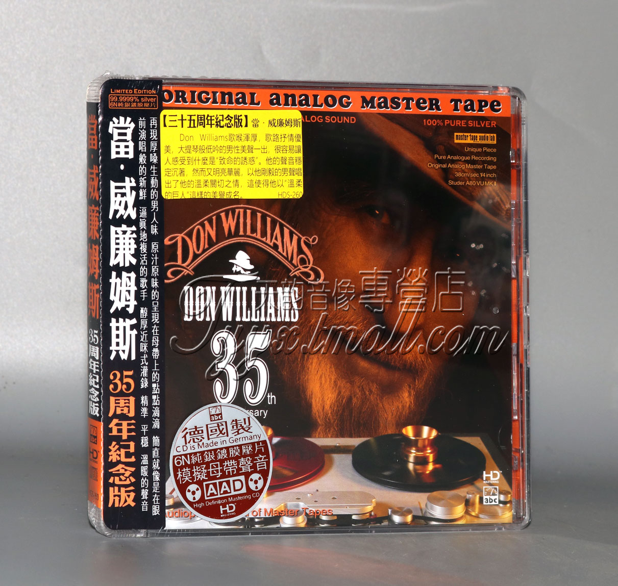 正版发烧 ABC唱片当威廉姆斯 35周年纪念版 6N纯银镀膜压片 1CD_虎窝淘