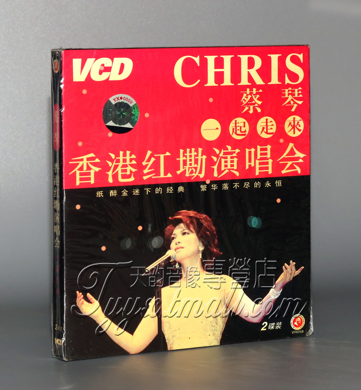 【正版】蔡琴香港红墈演唱会一起走来 2VCD_虎窝淘
