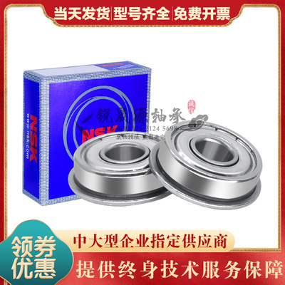 GAL法兰微型带边轴承 FR144ZZ FR166ZZ FR168ZZ FR188ZZ FR1212Z