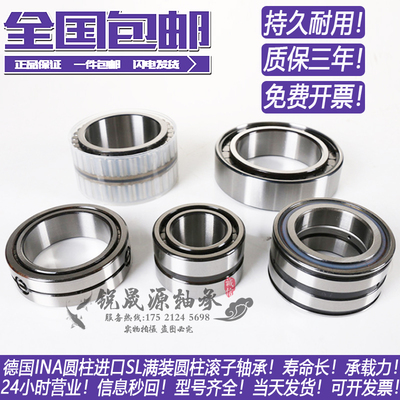 原装进口德国GAL SL183018 -A-C3 NCF3018CV SL满装滚子轴承