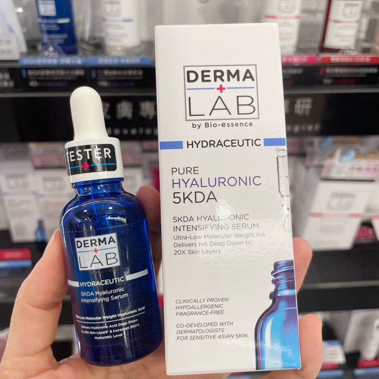 万宁出位限时特价德美医研DERMA LAB 5KDA超导玻尿酸保湿水光精华
