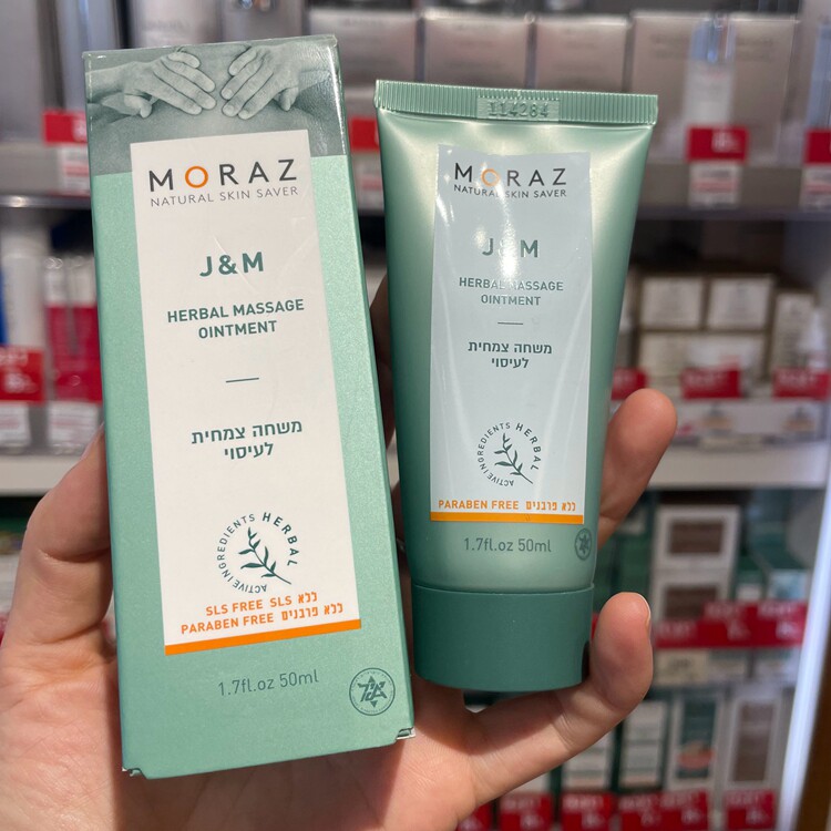香港购摩娜丝MORAZ草本天然肌痛灵舒缓按摩膏舒缓肌肉关节疲劳50g
