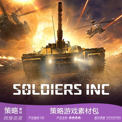 网豫素材P6 IL soldiers plarium现代战争策略游戏素材美术界面UI
