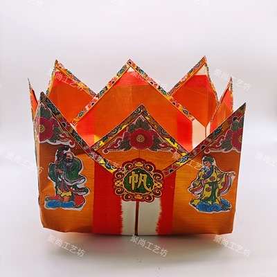 包邮大财斗年底答谢天公灶公财神神明敬佛厚金版成品折好
