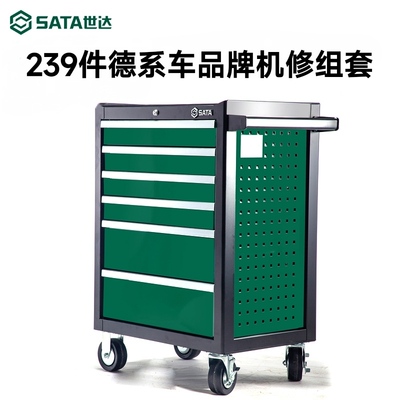 世达239件德系车品牌汽保机修组套09947带工具含六抽工具车95126