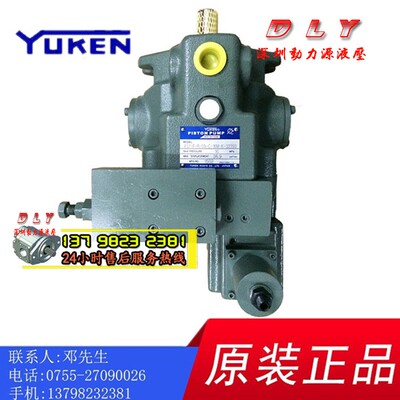 油研YUKEN液压油泵柱塞泵