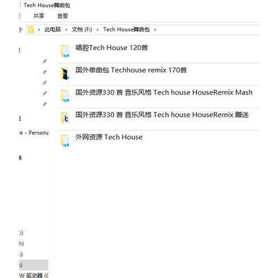 2024 2月下旬整理国外Tech House早场酒吧舞曲903首DJ套曲