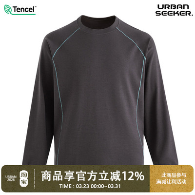 UrbanStandard日系天丝插肩T恤