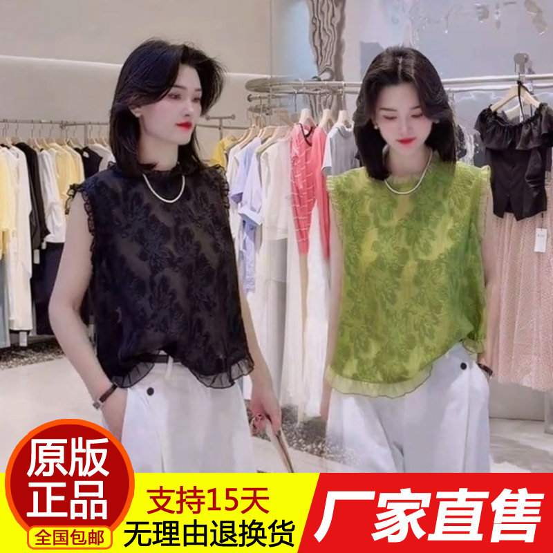 正品夏季新款2026木耳边无袖圆领韩版衬衫时尚显瘦宽松单排扣百搭