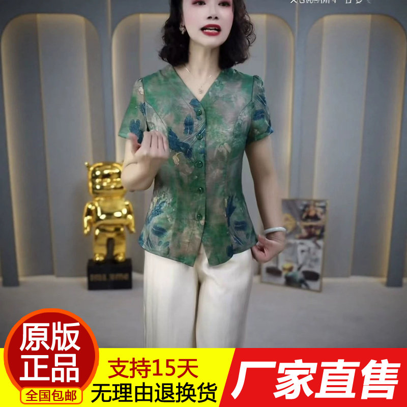 2026中式气质衬衫国风上衣显瘦夏季新款时尚妈妈洋气短袖大码女装