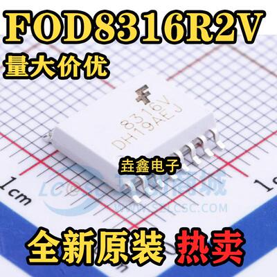 FOD8332V贴片SOP16驱动光耦芯片