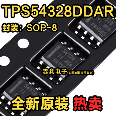 贴片SOP8液晶稳压芯片IC