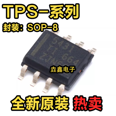 丝印5431开关稳压器封装SOP8