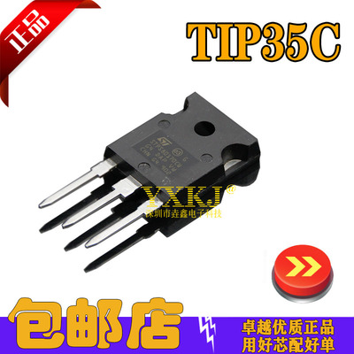 全新正品 STPS80170CW 肖特基管 80A170V TO-247 ST 现货