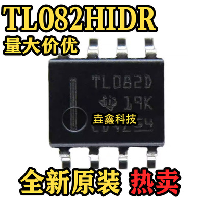 SOIC-8封装FET输入运放芯片IC