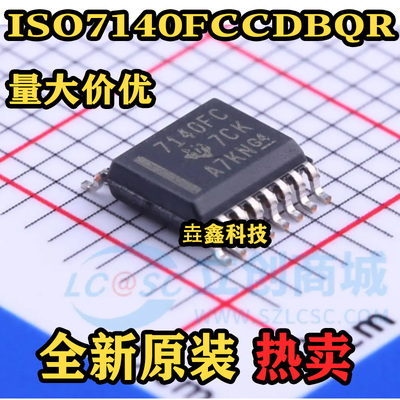 SSOP-16-150mil数字隔离器