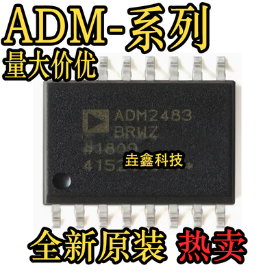 全新原装封装SOP16转换器芯片