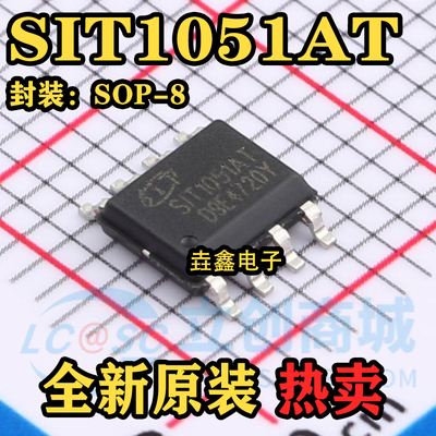 原装正品CANSOP-8总线收发器芯片