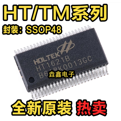 RAM映射32*4LCD控制器芯片