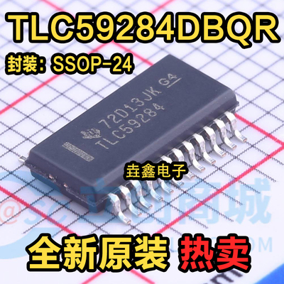 LED照明驱动器芯片SSOP24
