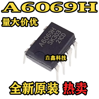 STR-A6069H液晶电源管理芯片