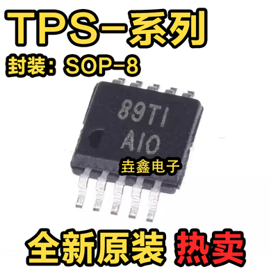 丝印AIO非隔离DCDC开关稳压器
