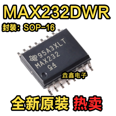 EIA-232驱动器/接收器IC芯片