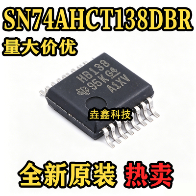 HB138厚体密脚贴片SSOP16