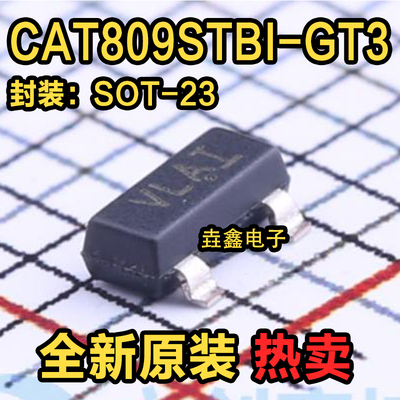 丝印VLANSOT23-3监控电路芯片