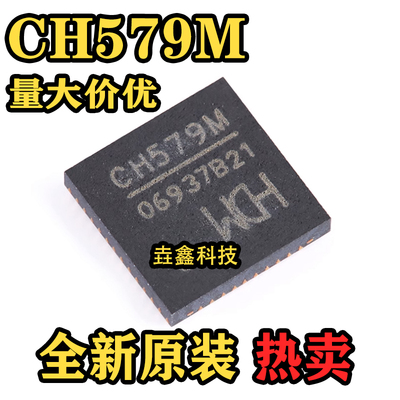 ARM内核32位微控制器芯片